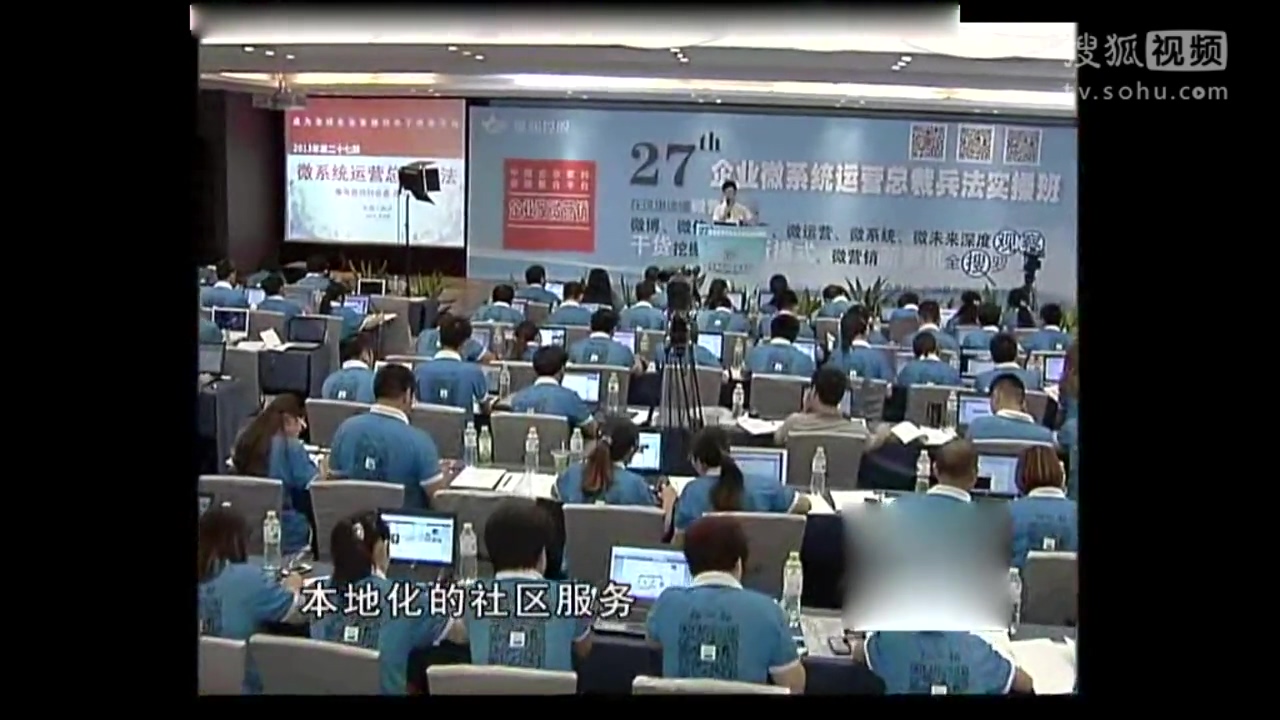 微营销-微营销课程_4-微信营销案例