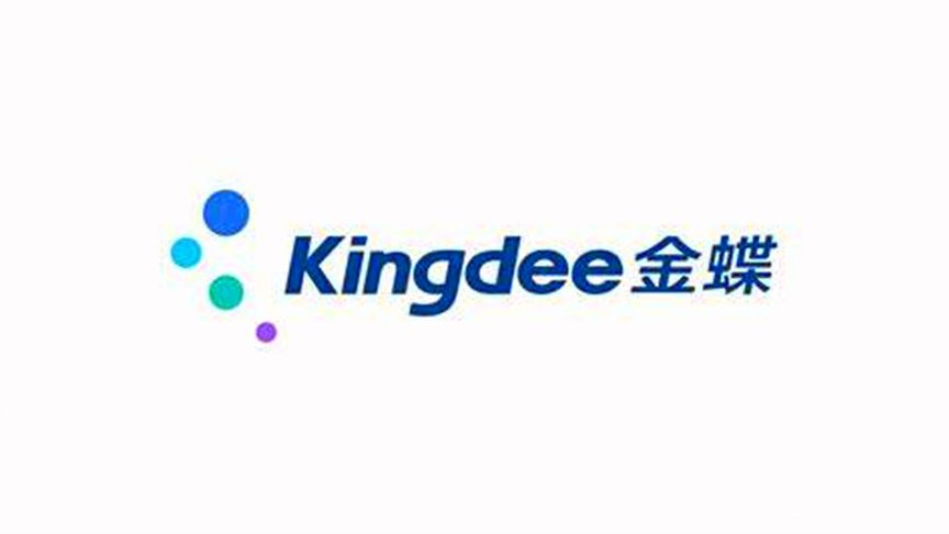 金蝶kis迷你版 课程六.出纳管理