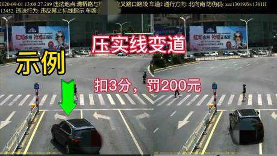 违反这两个禁令标志,扣3分罚200元,新手司机应早知道