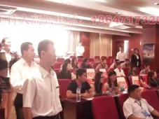 2014年主持人高兴商务活动—订货会、会议课程主持视频
