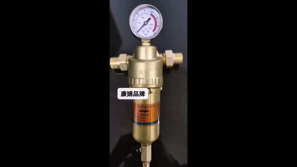 家庭装修必备水管前置过滤器,康娟品牌