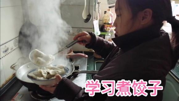 3年级小学生学习做家务,煮饺子,教一遍就学会,妈妈很满意