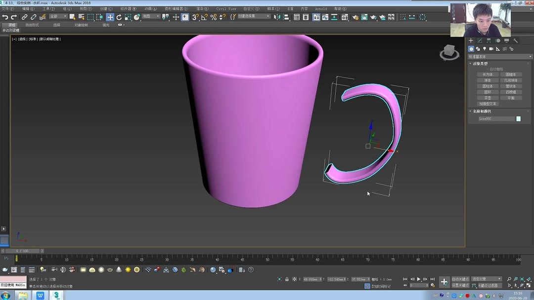 3Dmax零基础自学室内设计教程连载16倒角剖面经典放样绘制画杯子