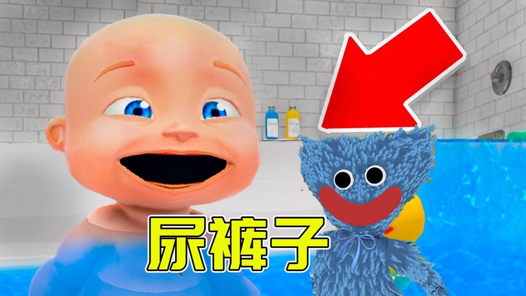 快来看呀,这个熊孩子有出息了,给小哈吉换纸尿裤!