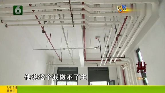 商铺顶上纵横交错全是水管 层高浪费四分之一 业主一看心就凉了!