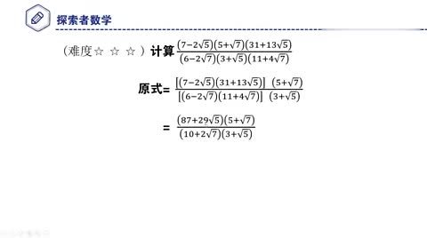八年级数学,二次根式的运算,国际数学奥林匹克解题.