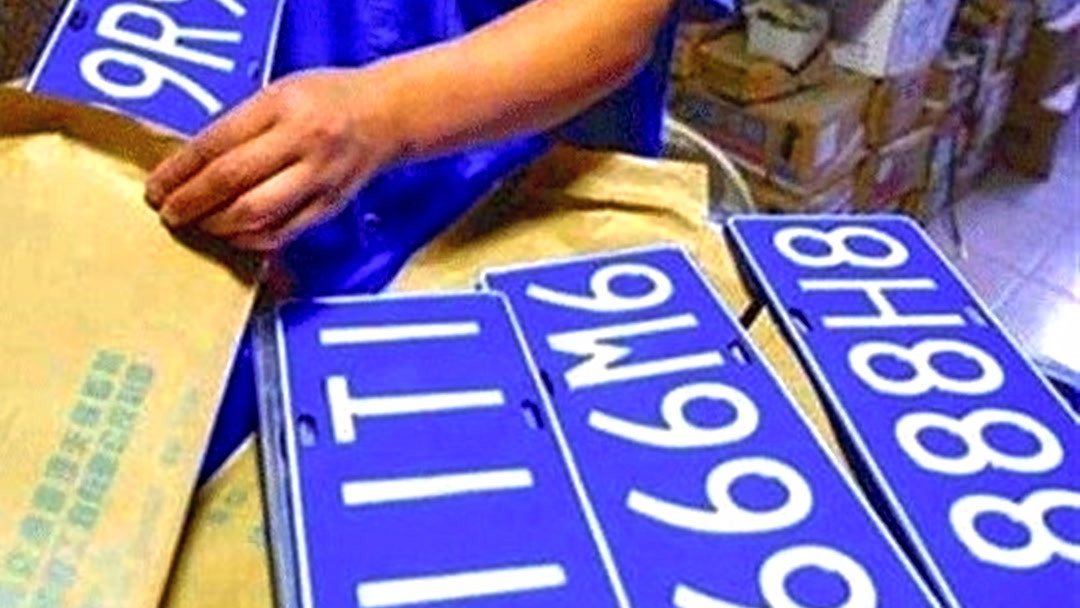车管所:车牌号能更换了!满足这两个条件就可以,115元随便换