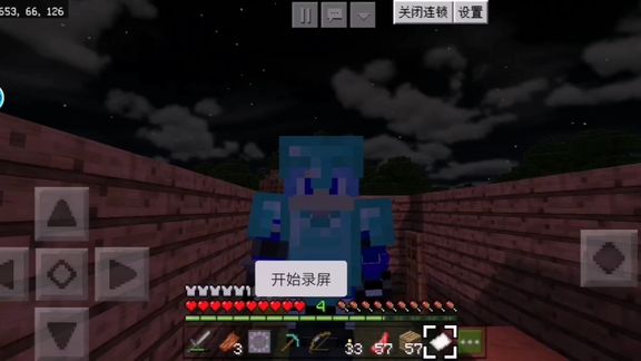 我的世界模组生存。第四期。