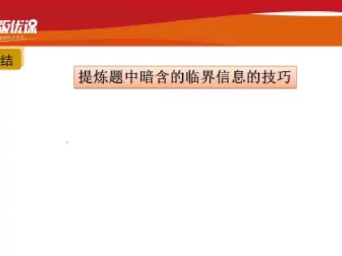 二轮物理考点4---牛顿第二定律与运动学的综合应用