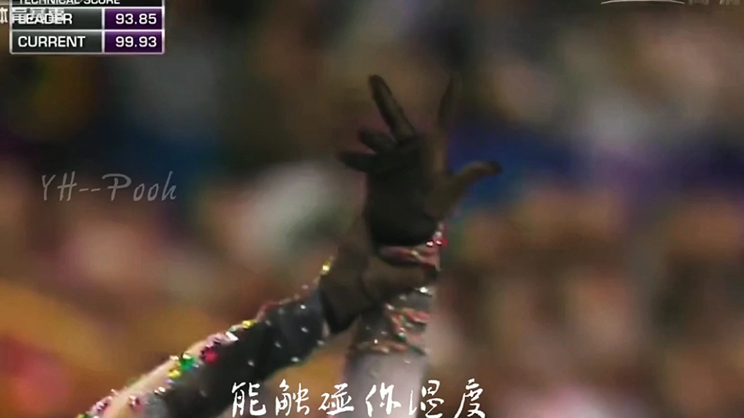 「羽生结弦」这场罗密欧与朱丽叶,最后那一下表情其实不是wink,是...