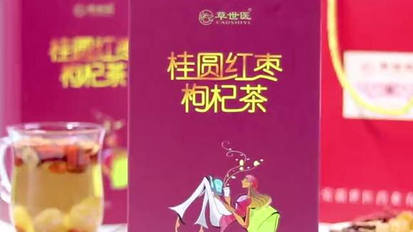 #养生茶 桂圆红枣枸杞茶,#滋补养生 美容养颜#喝出好气色
