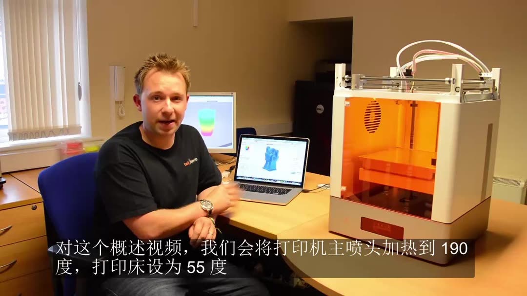 3D 打印机入门视频