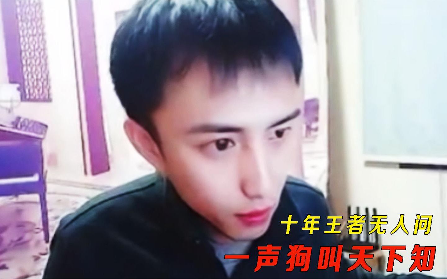 百万级主播耀扬,竟被其他主播逼得学狗叫,究竟发生了什么