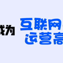 微聊产业互联网 