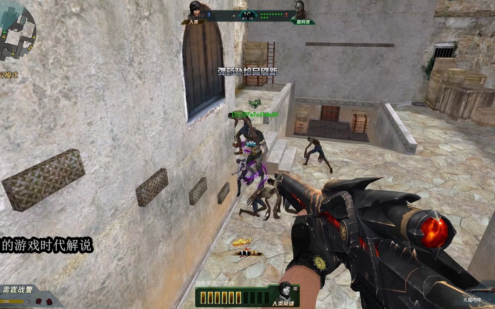 生死狙击:炎魔咆哮无尽光影传承变异刷分轻松上二十多连杀