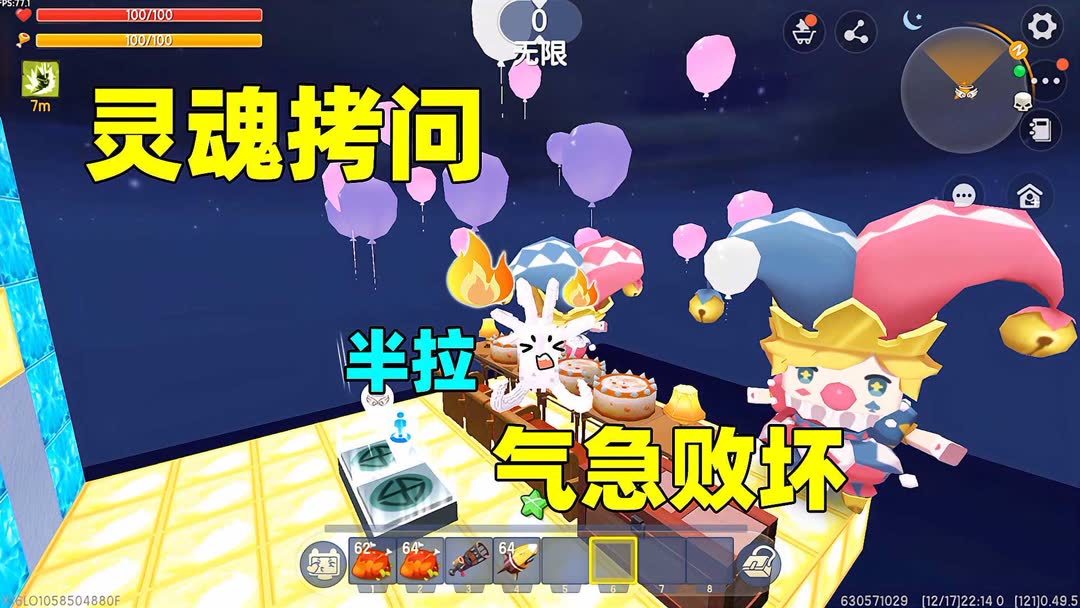 迷你世界:半拉追着小粉丝打?看看粉丝问的这都是些什么问题