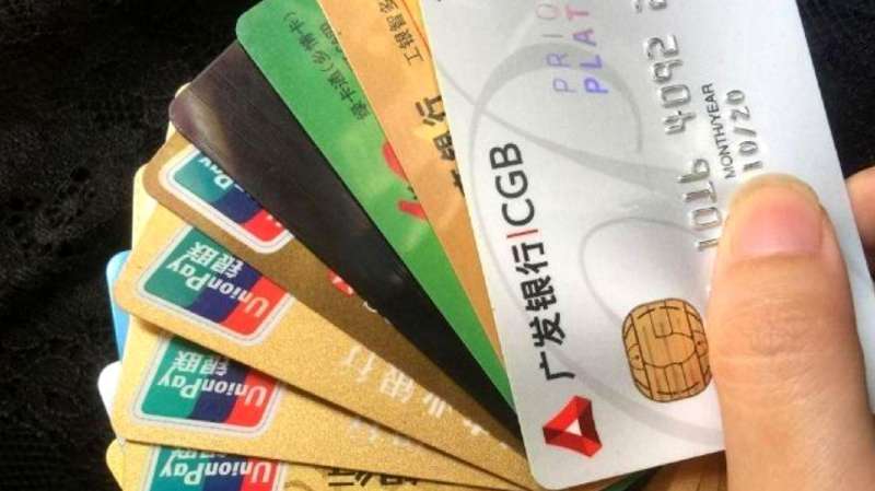 不用的银行卡要销户吗?多亏银行工作人员好心告知,不然麻烦大了