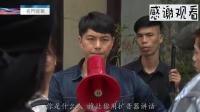 《名门暗战》美女拍打戏被导演骂! 小伙替她出头, 太逗了
