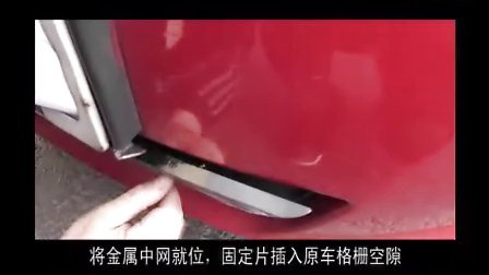 荣威550金属中网 漂移加速 车友会 论坛 配件 美容 测试碰撞 包围 尾翼