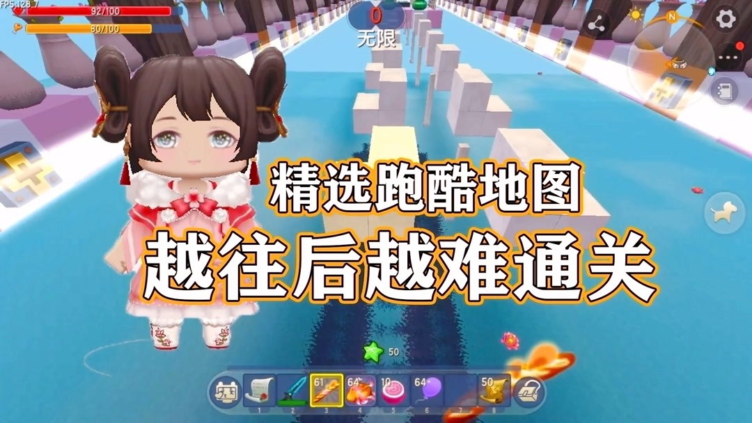 迷你世界:迷你工坊精选跑酷地图,皮皮余花式掉下去,最后通关了