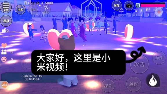 他校园模拟器:答应我一定要看玩他们演出了觉得跳得好的点个赞