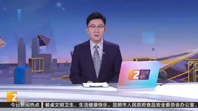"昆明智慧就业"信息平台正式投入使用