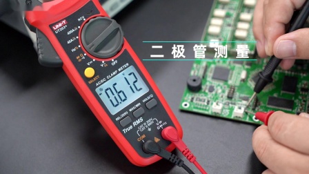 2019.7UT200+系列钳形表视频