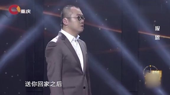 男子寻找恩人多年,没想到意外认识了恩人的女儿,涂磊:太巧了