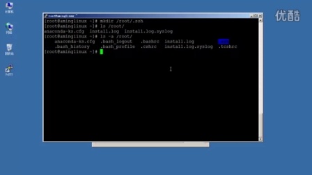 linux视频基础教程