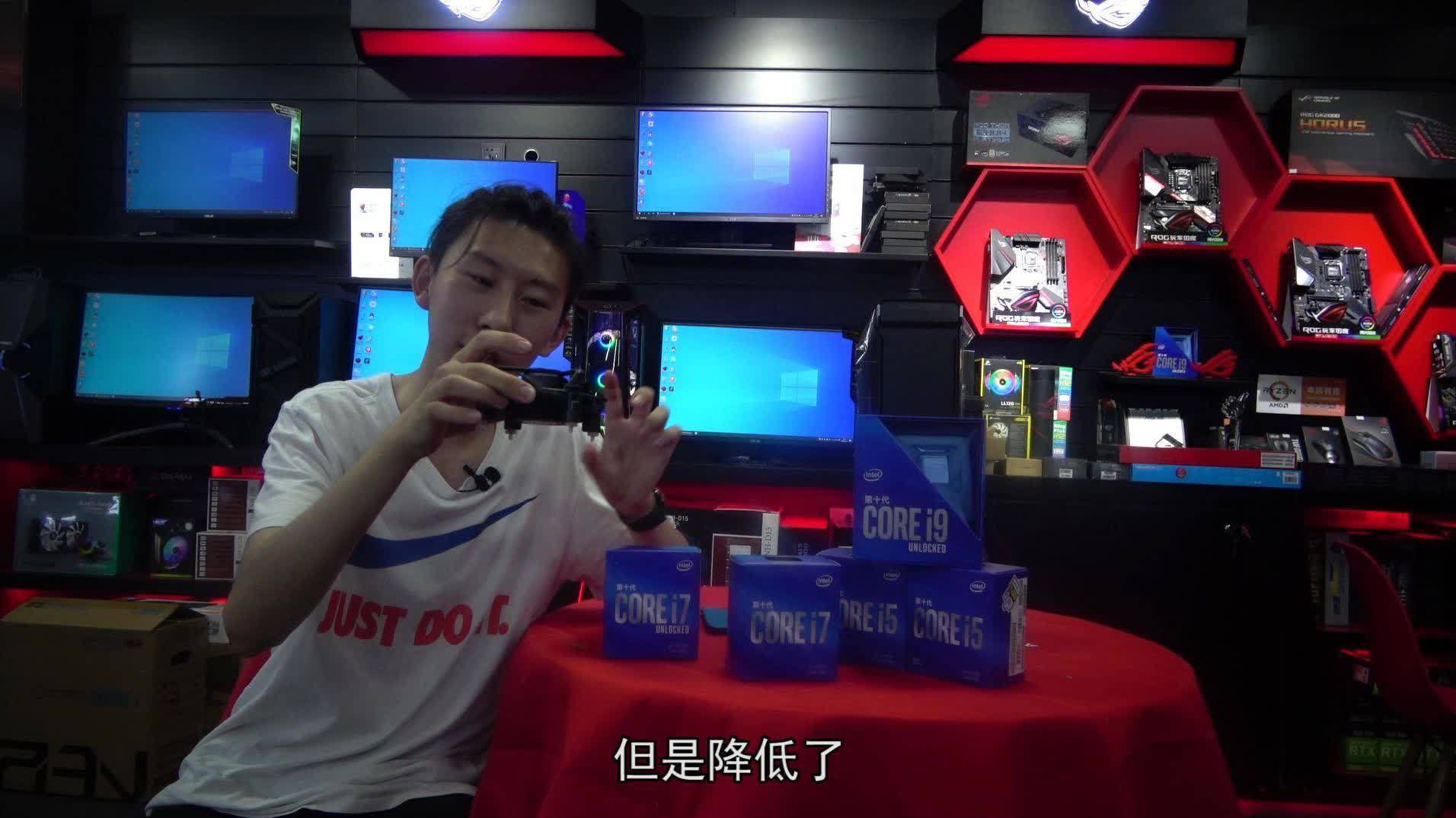 英特尔十代CPU和九代CPU性价比详解,参数价格都有哪些优势,看完...