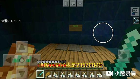 我的世界奥利给木筏求生第一期