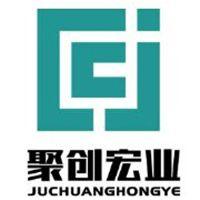 青岛聚创宏业 