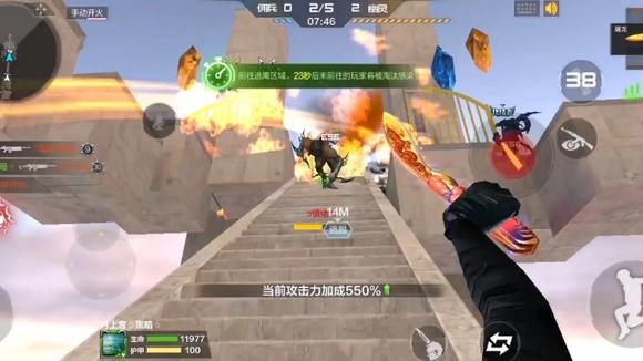 生化模式第8期生化追击通关