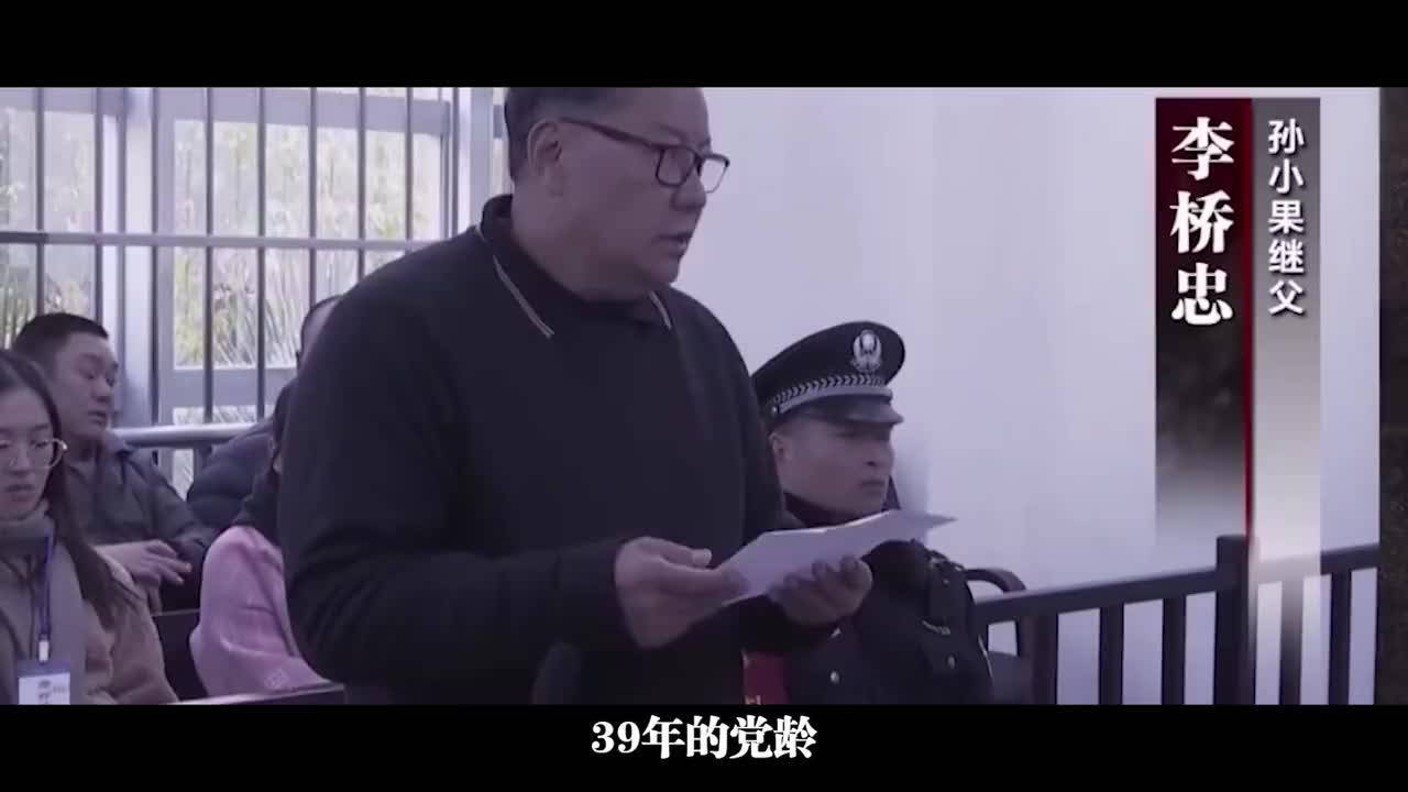 全集:云南恶霸孙小果