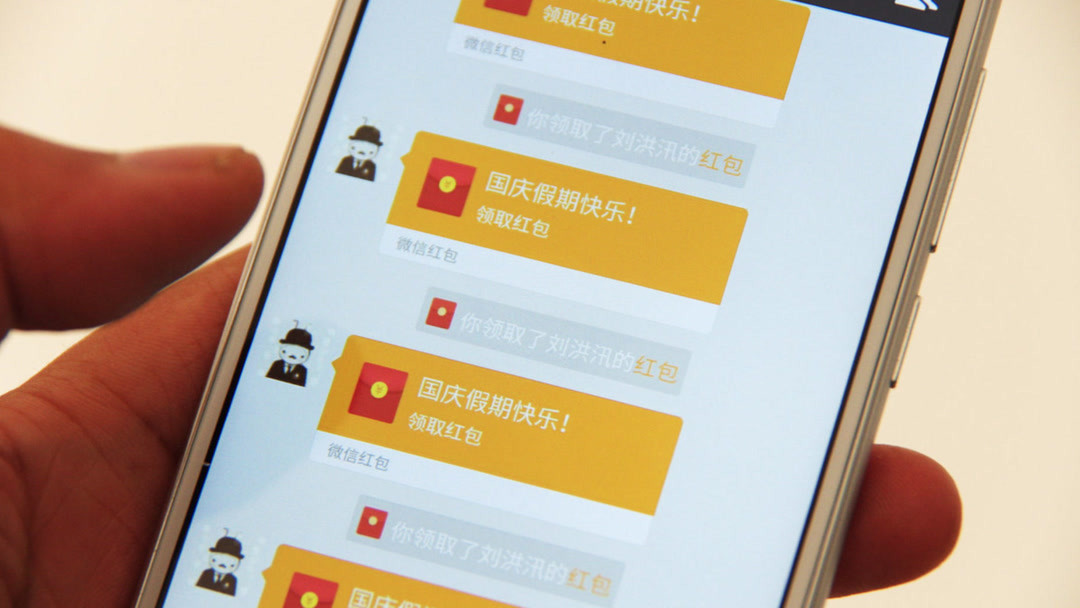 微信转账转错人了?打开这2个设置,1分钟把钱要回来