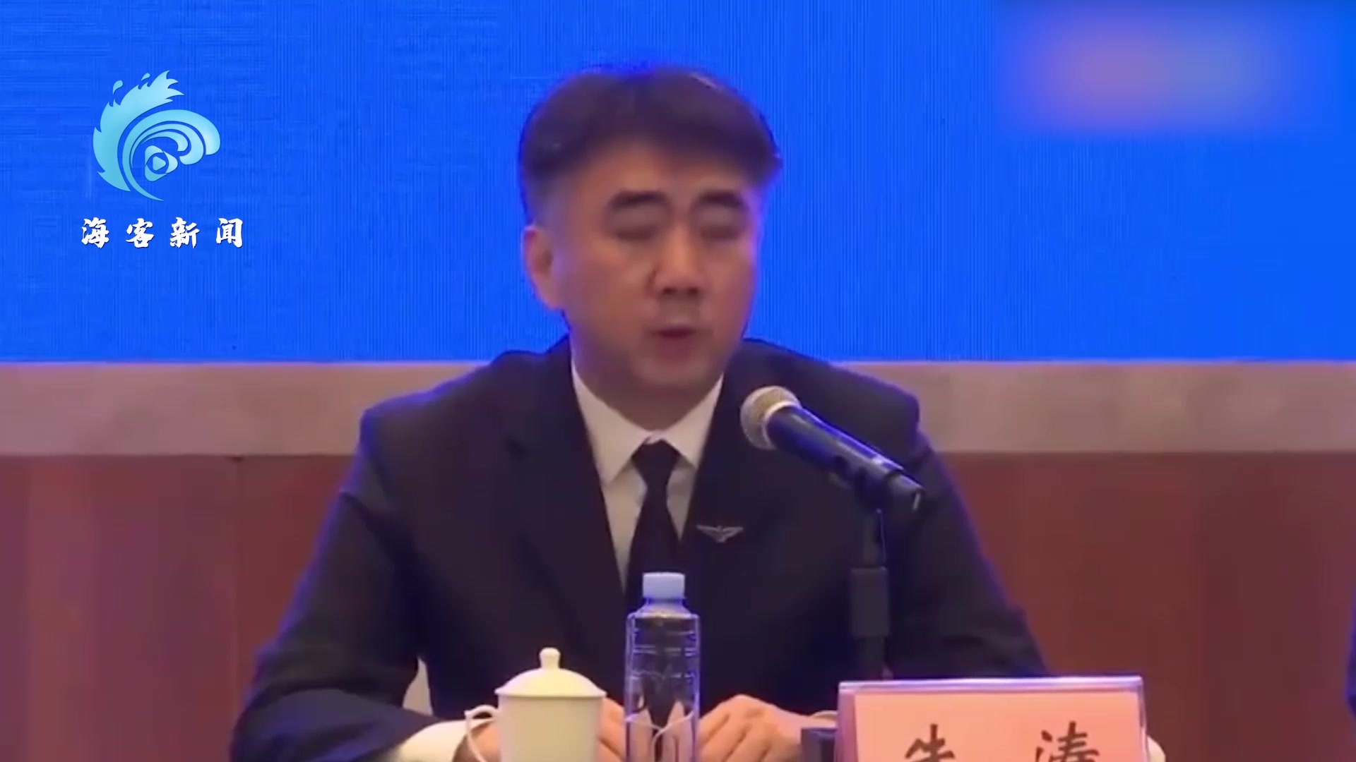 已发现黑匣子存储单元有一定损坏 初判为驾驶舱语音记录器