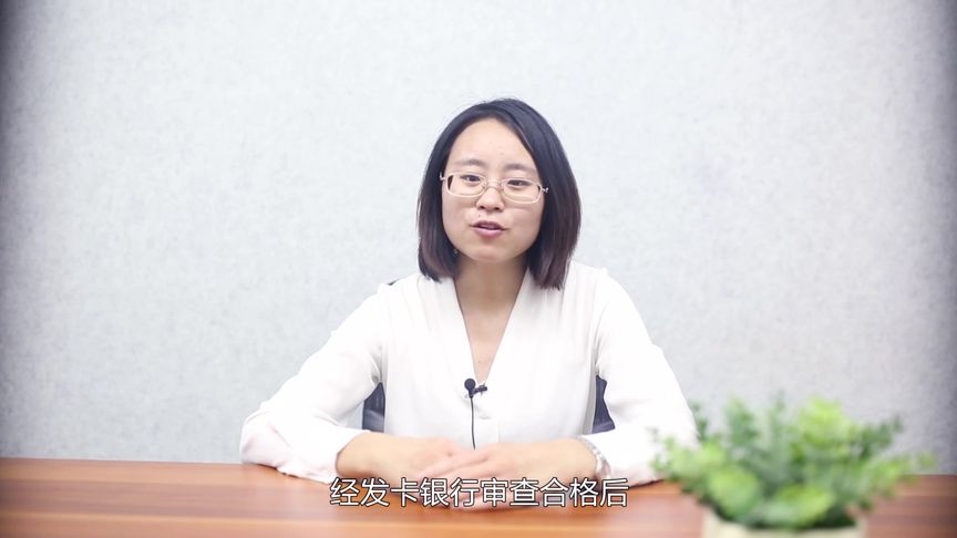 网上可以办银行卡吗