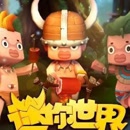 迷你世界小马哥呀 