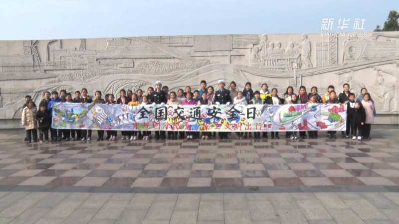 手绘安全 文明出行