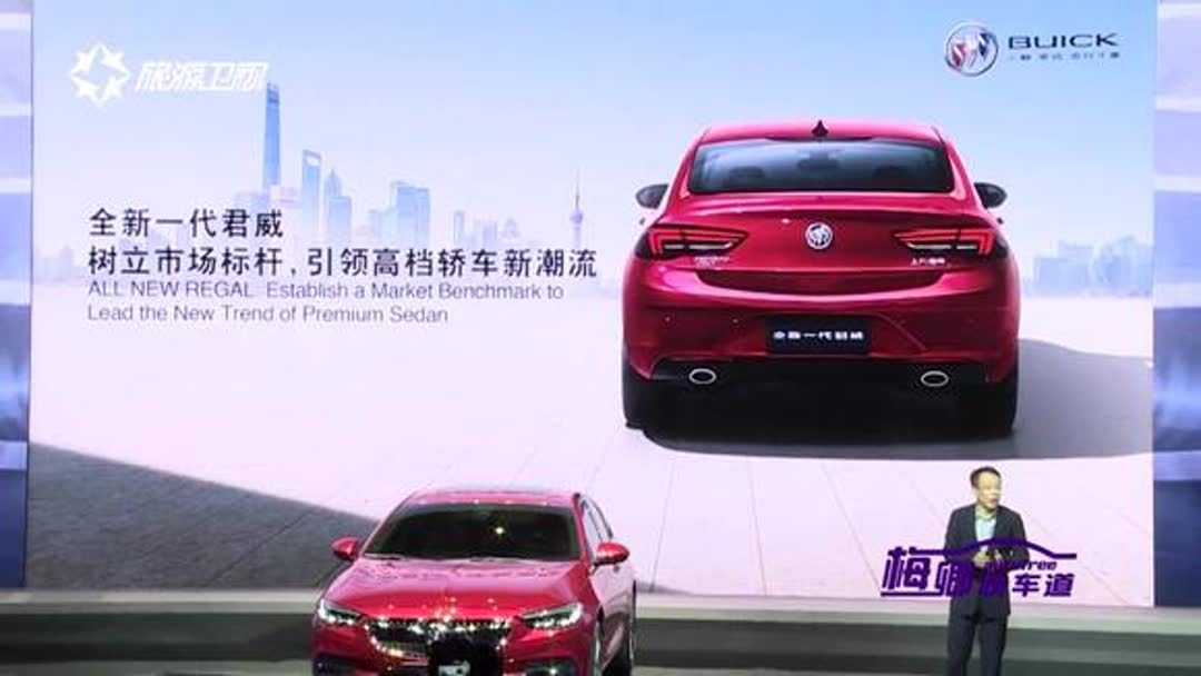 上汽通用汽车携多款车型亮相2017上海车展