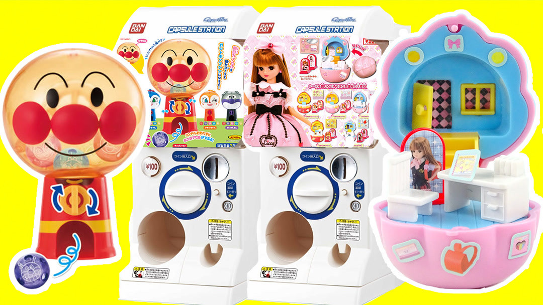 扭蛋奇趣蛋拥抱光之美少女手表和面包超人迷你扭蛋机