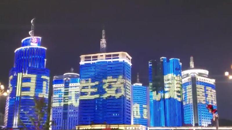 ...集中播放“统筹发展和安全,筑牢祖国西南安全屏障”等总体国家安全...