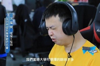 《发现大湾区》第4期:视障人士如何玩手机?