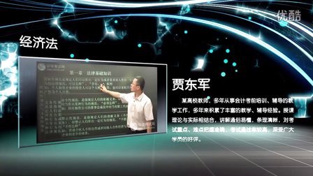 2013年注册会计师课程宣传片 中华考试网