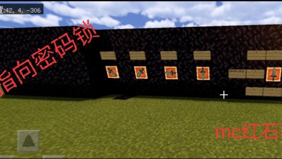 我的世界红石科技:展示框密码锁大揭秘!结构方块