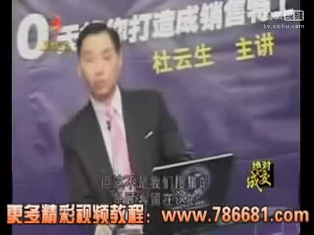 房地产销售工作 房地产销售技巧和话术