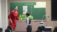 语文部编版(人教)二年级下册_彩色的梦_《彩色的梦》课堂实录