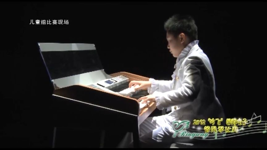 #双排键 #电子管风琴 #比赛 #剪辑 还有一周啦