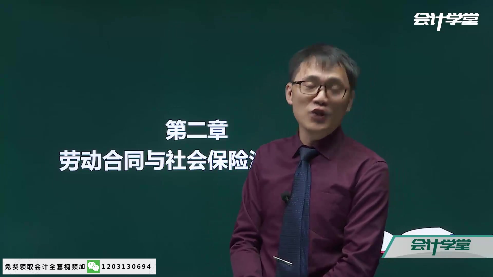 初级经济法基础题库_初级经济法模拟试题_初级经济法基础目录