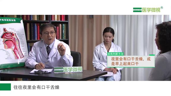 夜间到底有没有打呼噜?别人说了不算,5个信号自己觉察!